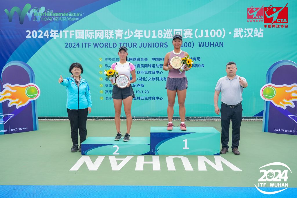 2024年ITF国际网联青少年U18巡回赛（J100）武汉站 - 海淀外国语教育集团